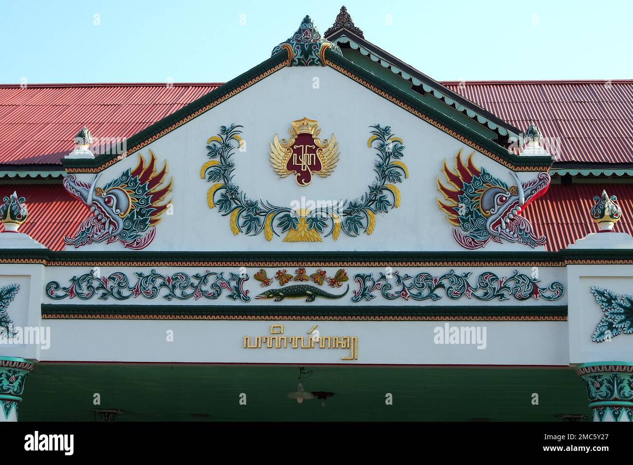 Pagelaran hall, Royal Palace of Yogyakarta, Kraton Ngayogyakarta ...