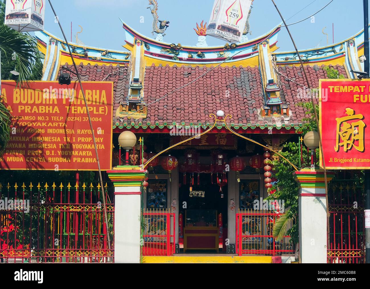 Vihara buddha prabha chinese temple hi-res stock photography and images ...