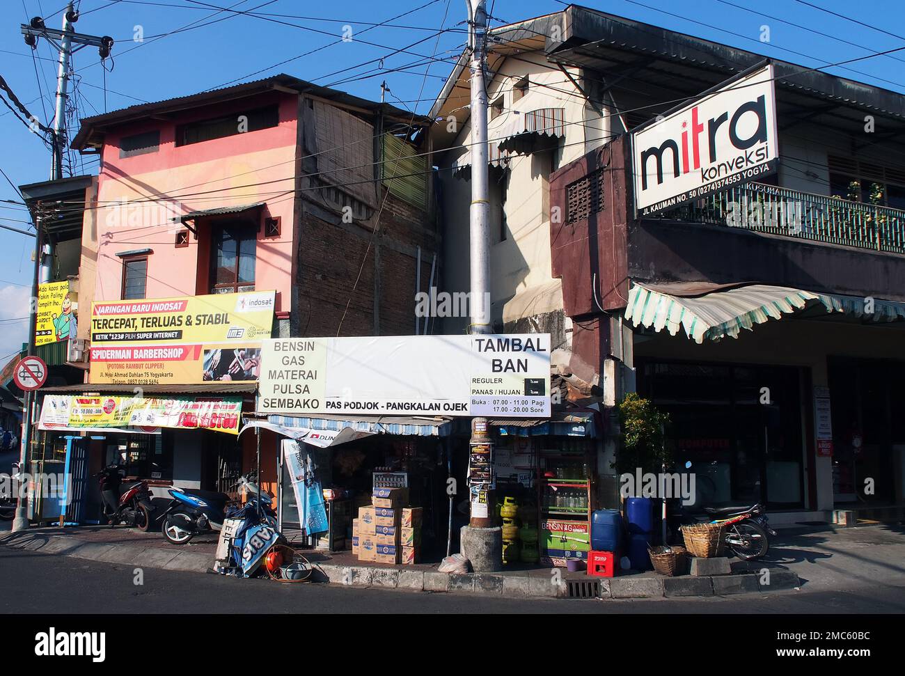 downtown, Yogyakarta, Java, Indonesia Stock Photo - Alamy