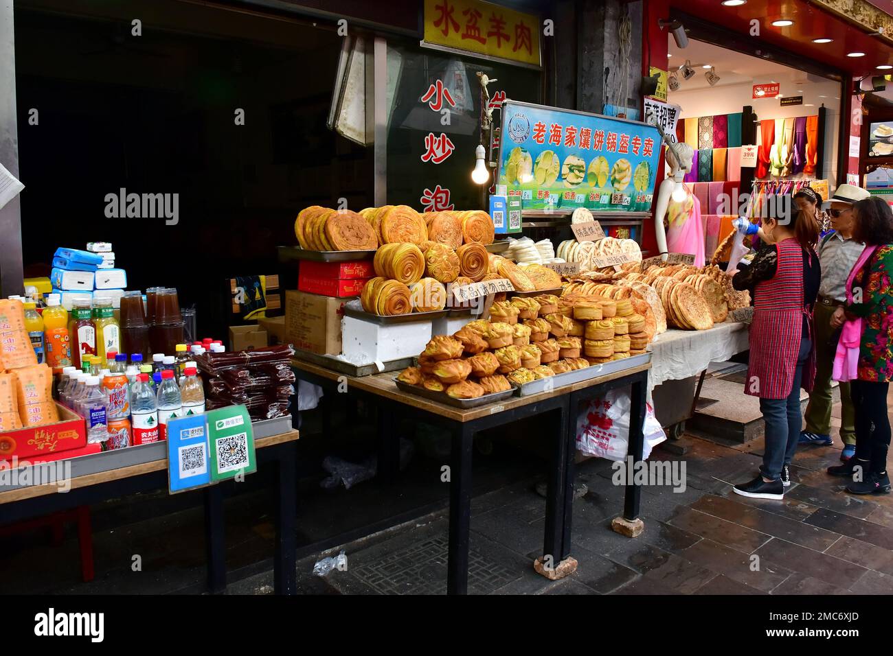 Street food muslim quarter hi-res stock photography and images - Alamy