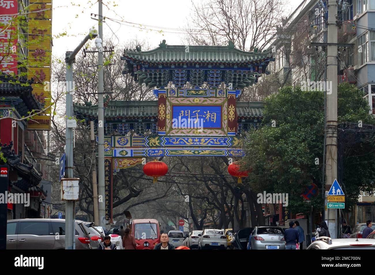 entrance gate, Shuyuanmen Ancient Culture Street, Xi'an, Hszian ...