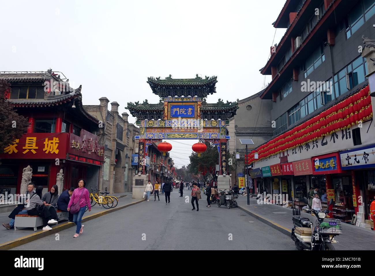 entrance gate, Shuyuanmen Ancient Culture Street, Xi'an, Hszian ...