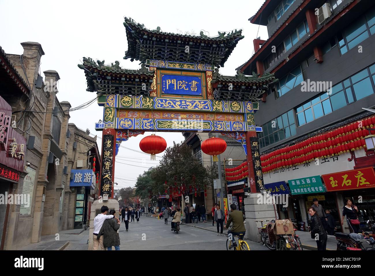 entrance gate, Shuyuanmen Ancient Culture Street, Xi'an, Hszian ...