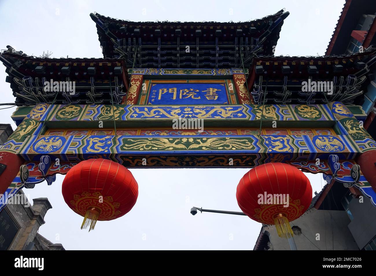 entrance gate, Shuyuanmen Ancient Culture Street, Xi'an, Hszian ...