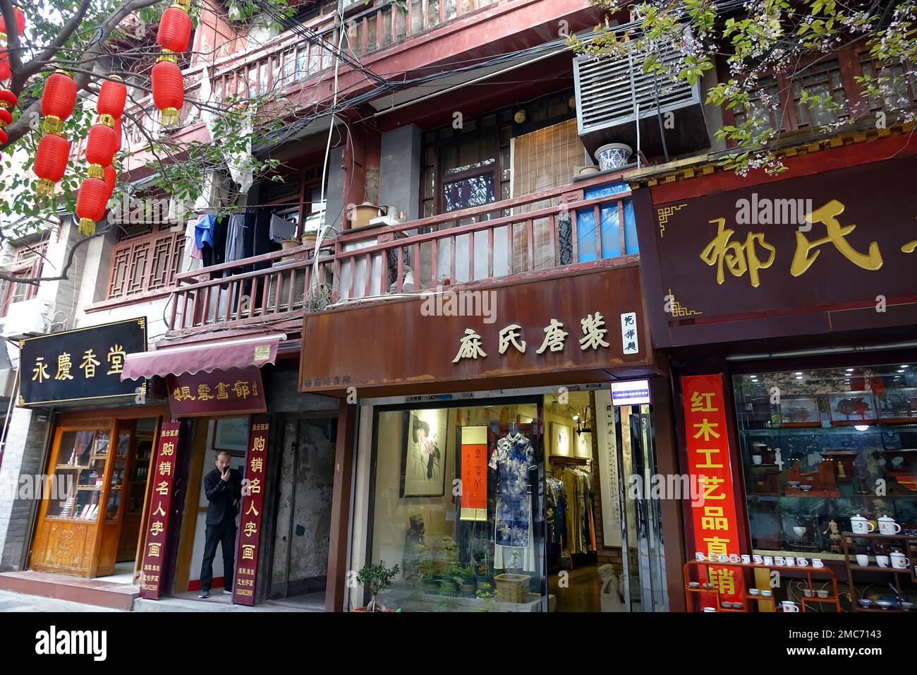 Shuyuanmen Ancient Culture Street, Xi'an, Hszian, Shaanxi Province ...