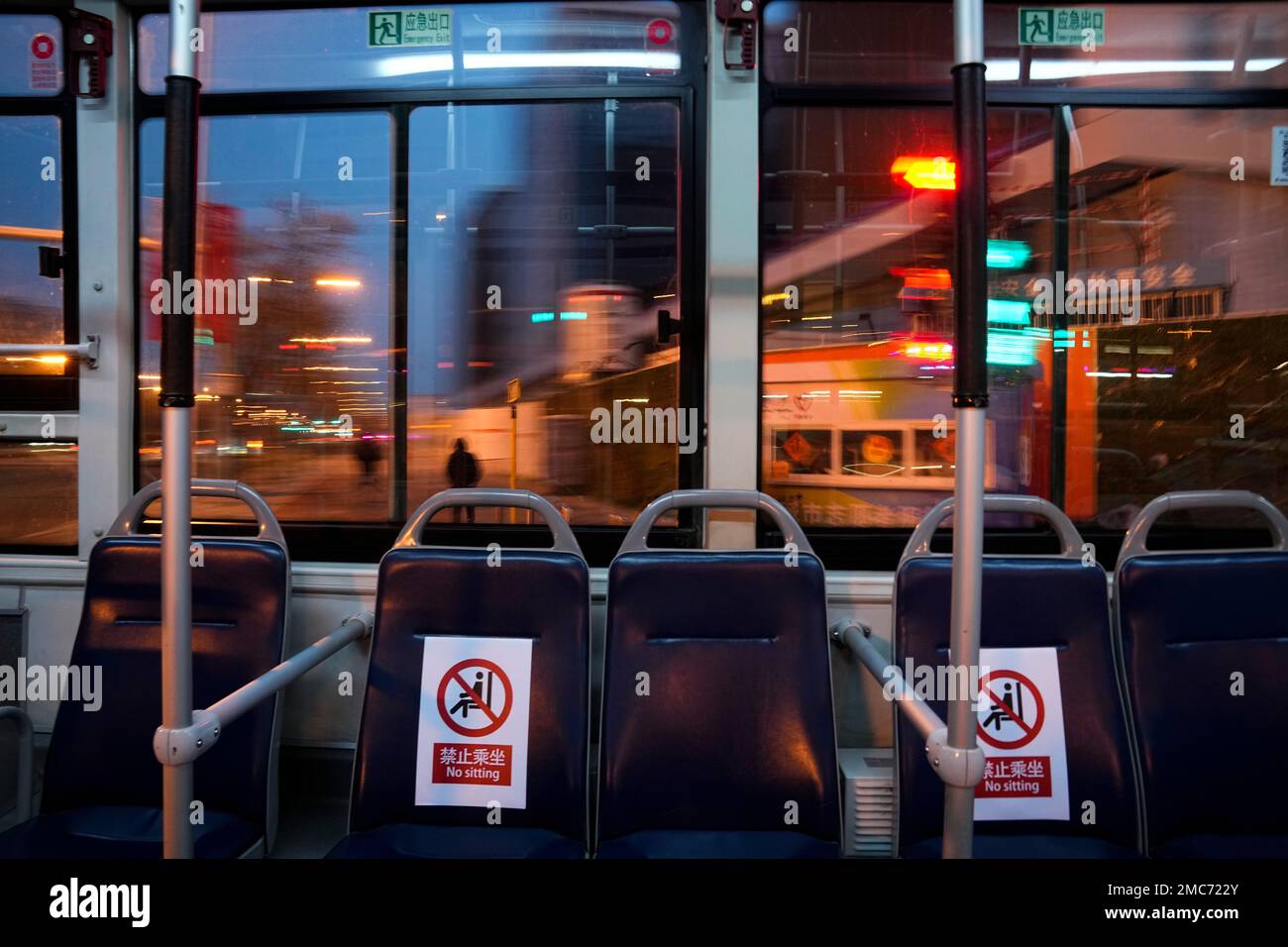 An Olympic shuttle bus approaches the main media center at the 2022 ...