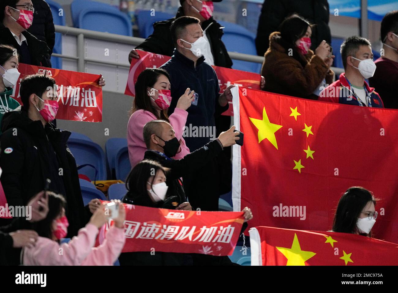 Fans cheer during the men's speedskating 1,500-meter race at the 2022 ...