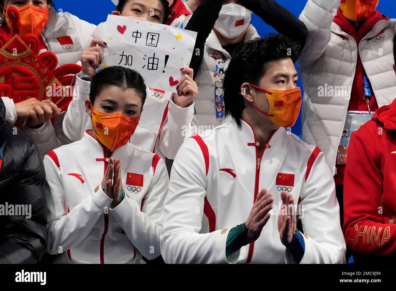 Wang Shiyue and Liu Xinyu, of China, reacts after the team ice dance ...