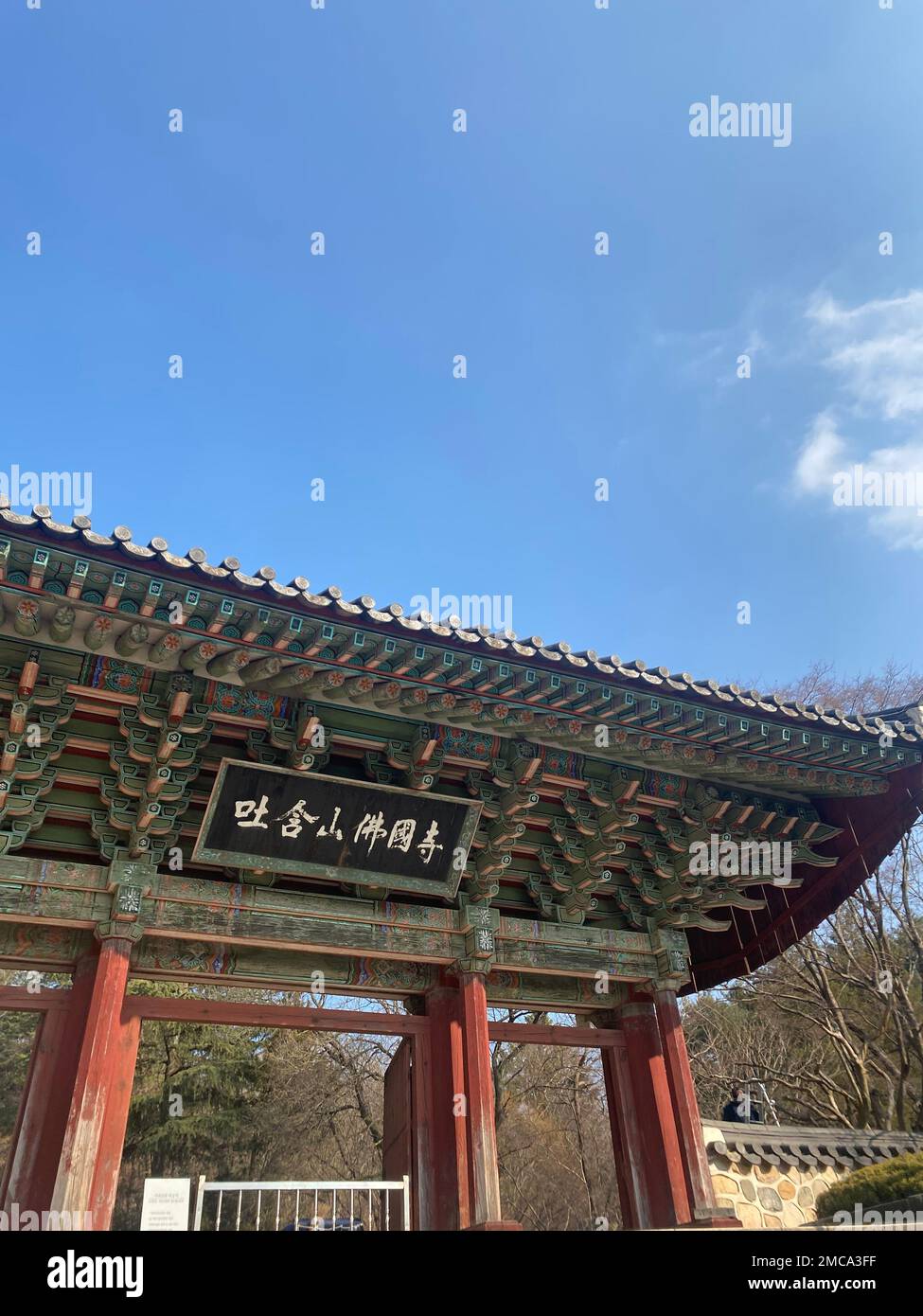 A view of a Japanese style building Stock Photo - Alamy