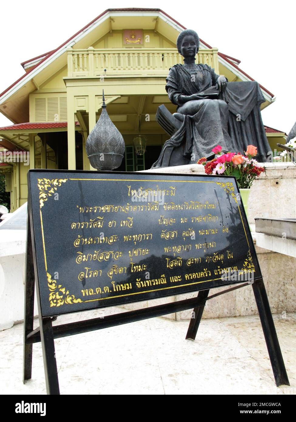 Ancient wooden building and antique wood architecture of Dara Phirom ...