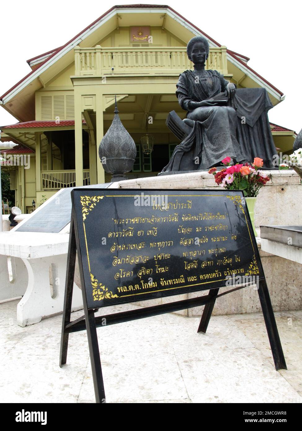 Ancient wooden building and antique wood architecture of Dara Phirom ...