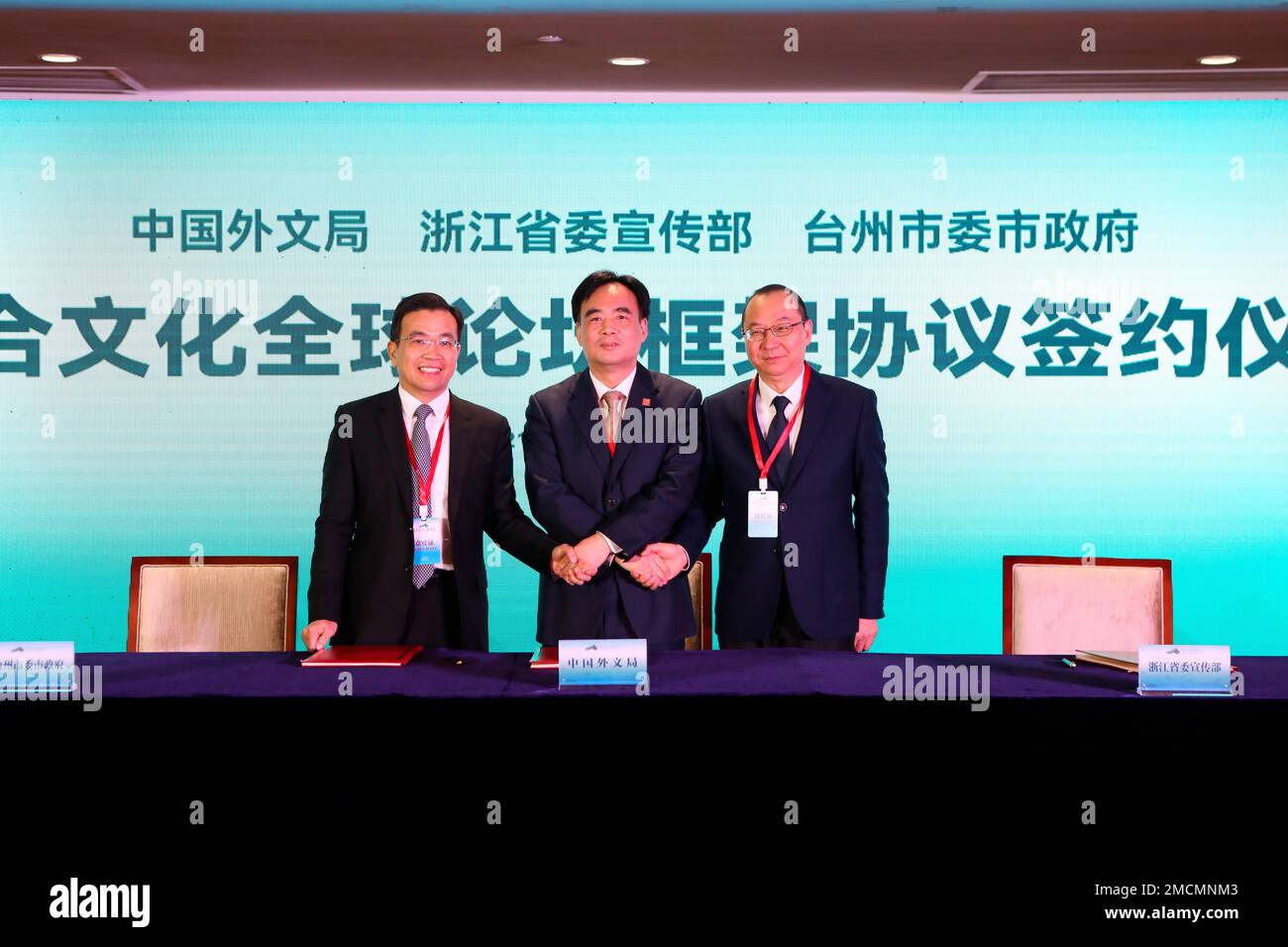 Global framework agreement hi-res stock photography and images - Alamy