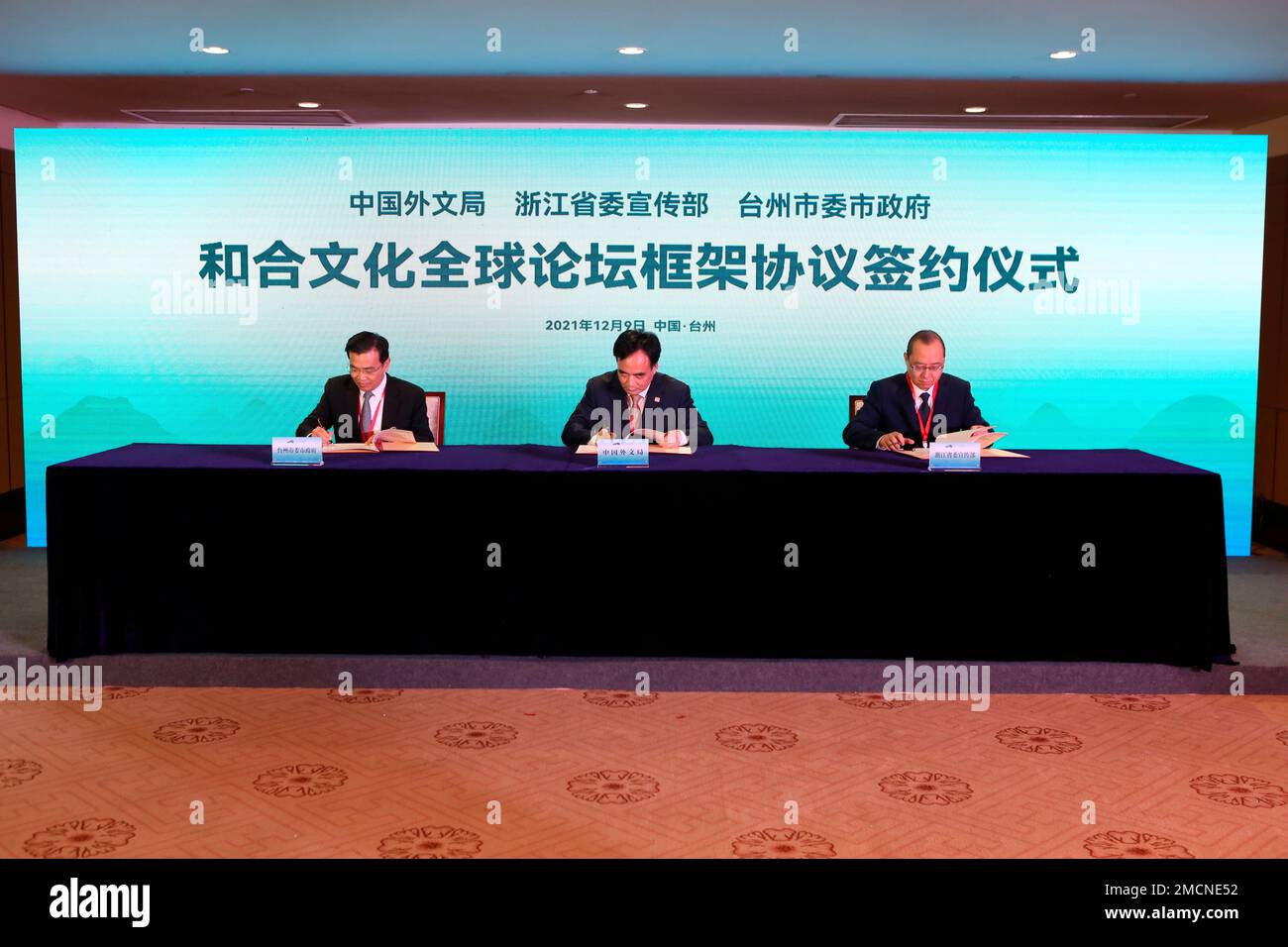 Global framework agreement hi-res stock photography and images - Alamy