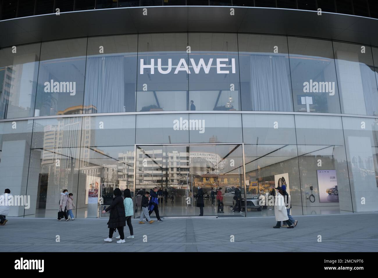 Wuhan,China-Jan.19th 2023: facade large HUAWEI flagship electronic ...