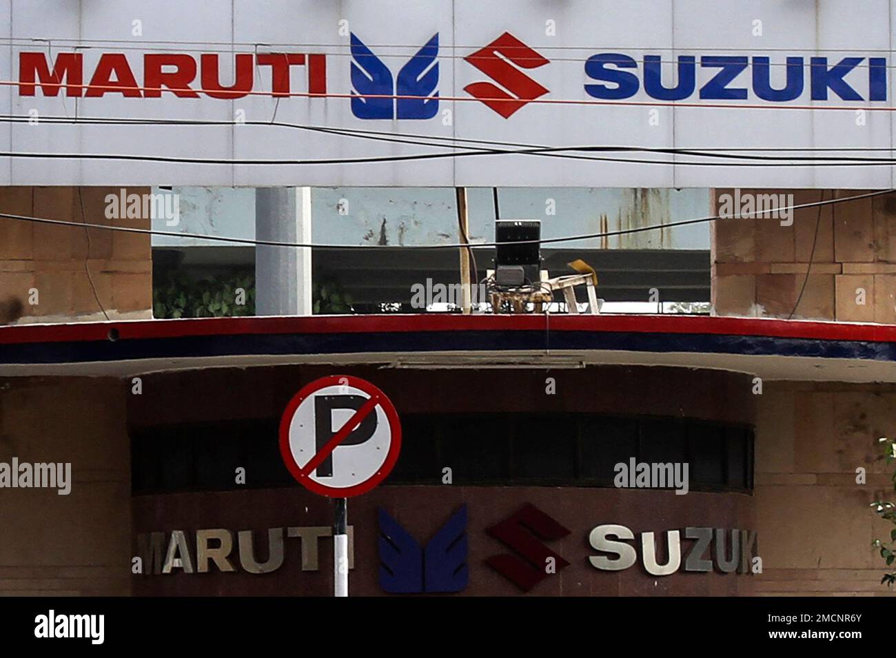 Maruti Suzuki factory gate in Gurugram, India, Nov. 30, 2021. (AP Photo ...