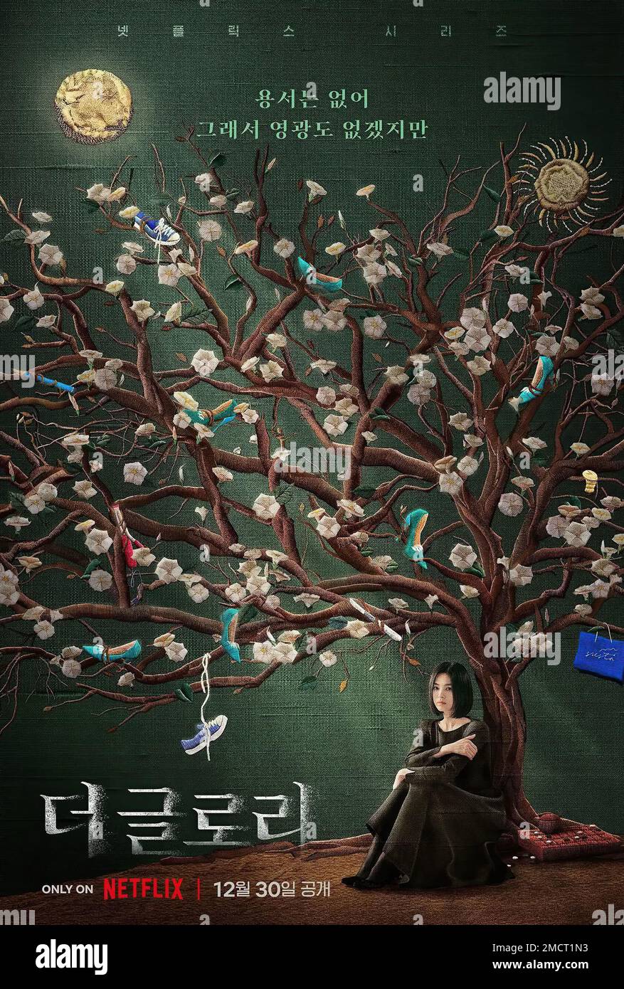 THE GLORY (2022), directed by GIL HO AHN. Credit: Hwa and Dam Pictures ...