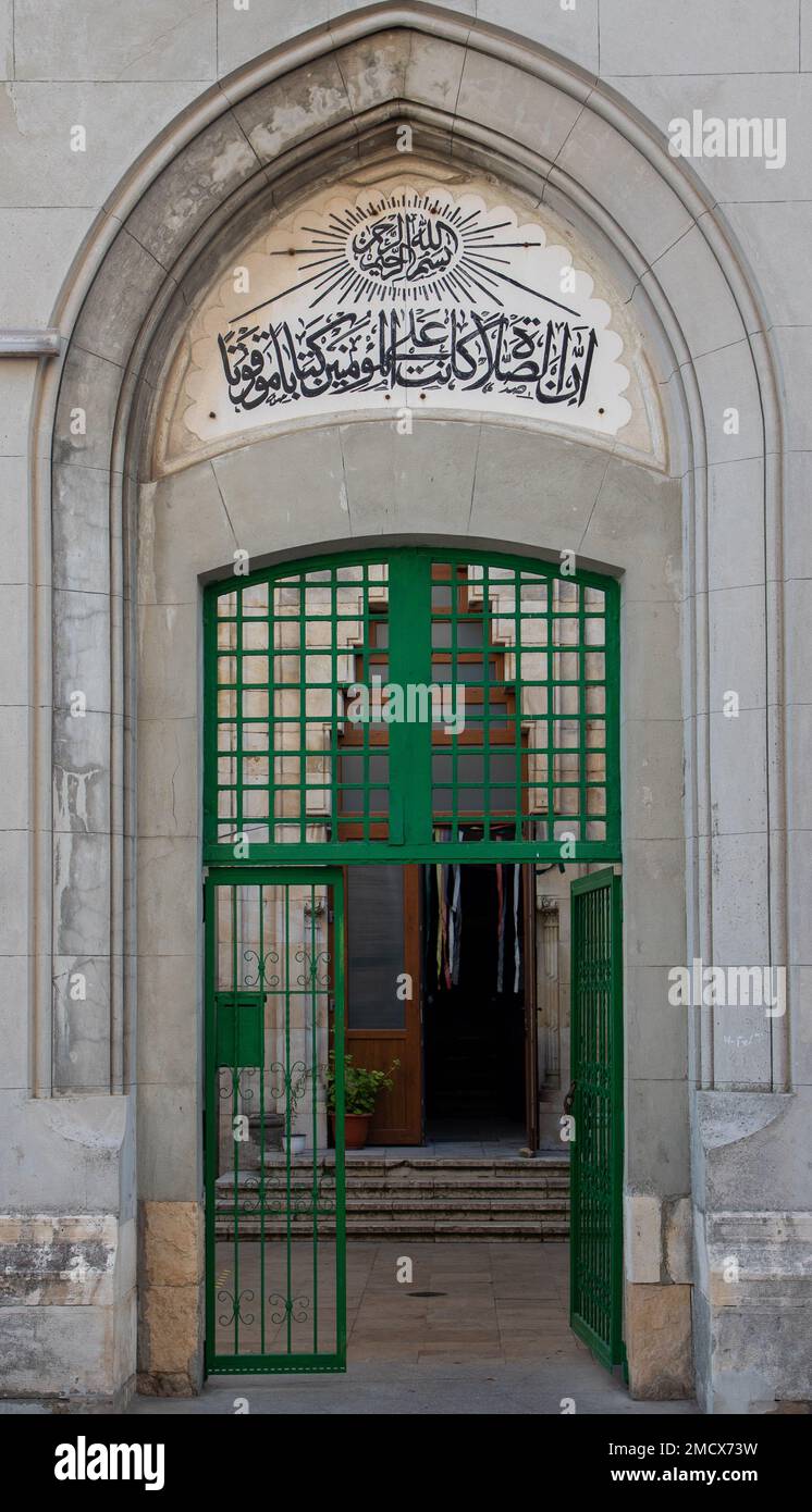 The entrance door to the Grand Mosque in Constanta - Romania Stock ...