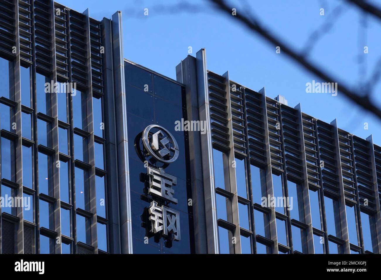 The logo for Baoshan Iron & Steel also known as Baosteel is seen in ...