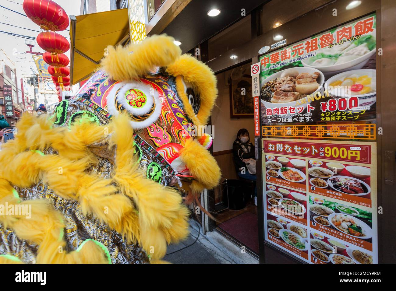 Yokohama Japan 22nd Jan 2023 C i Q ng Lion Dance Part Of The yokohama-japan-22nd-jan-2023-c-i-q-ng-lion-dance-part-of-the
