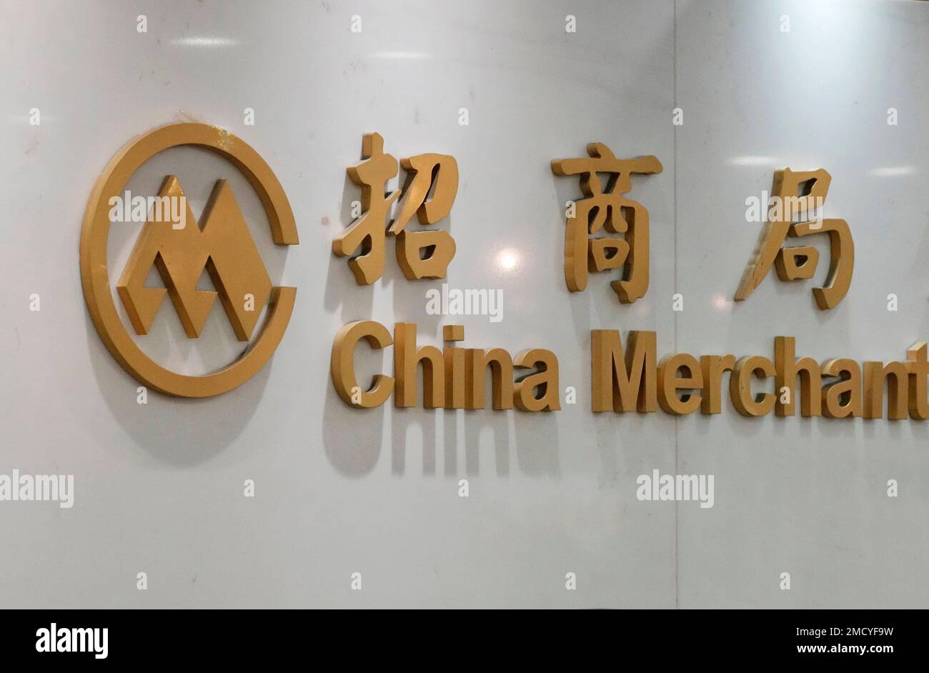 China Merchants Group logo is displayed at the China Merchants Tower in ...
