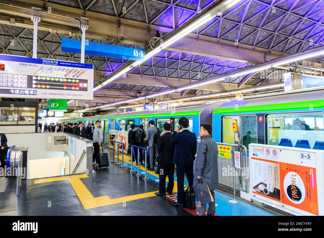 Train platform queue hi-res stock photography and images - Alamy