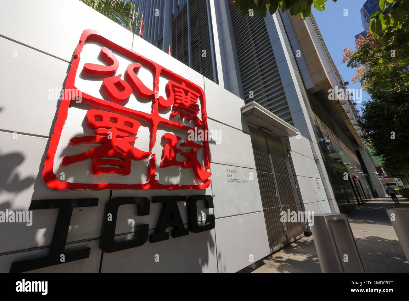 A general view of ICAC Headquarters Building in North Point. 26OCT22 ...