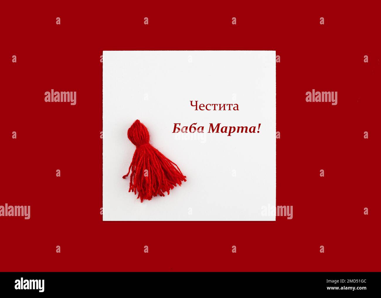 Red tassel Baba Marta symbol Martenitsa on white card. International ...