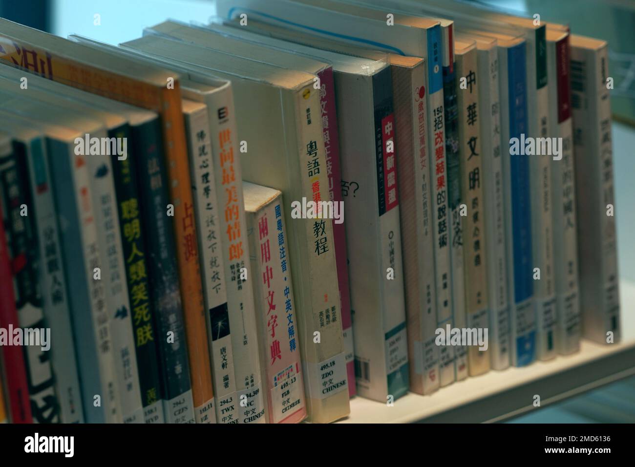 The Spines of Chinese Books at Cardiff Central Library, Cardiff, Wales ...