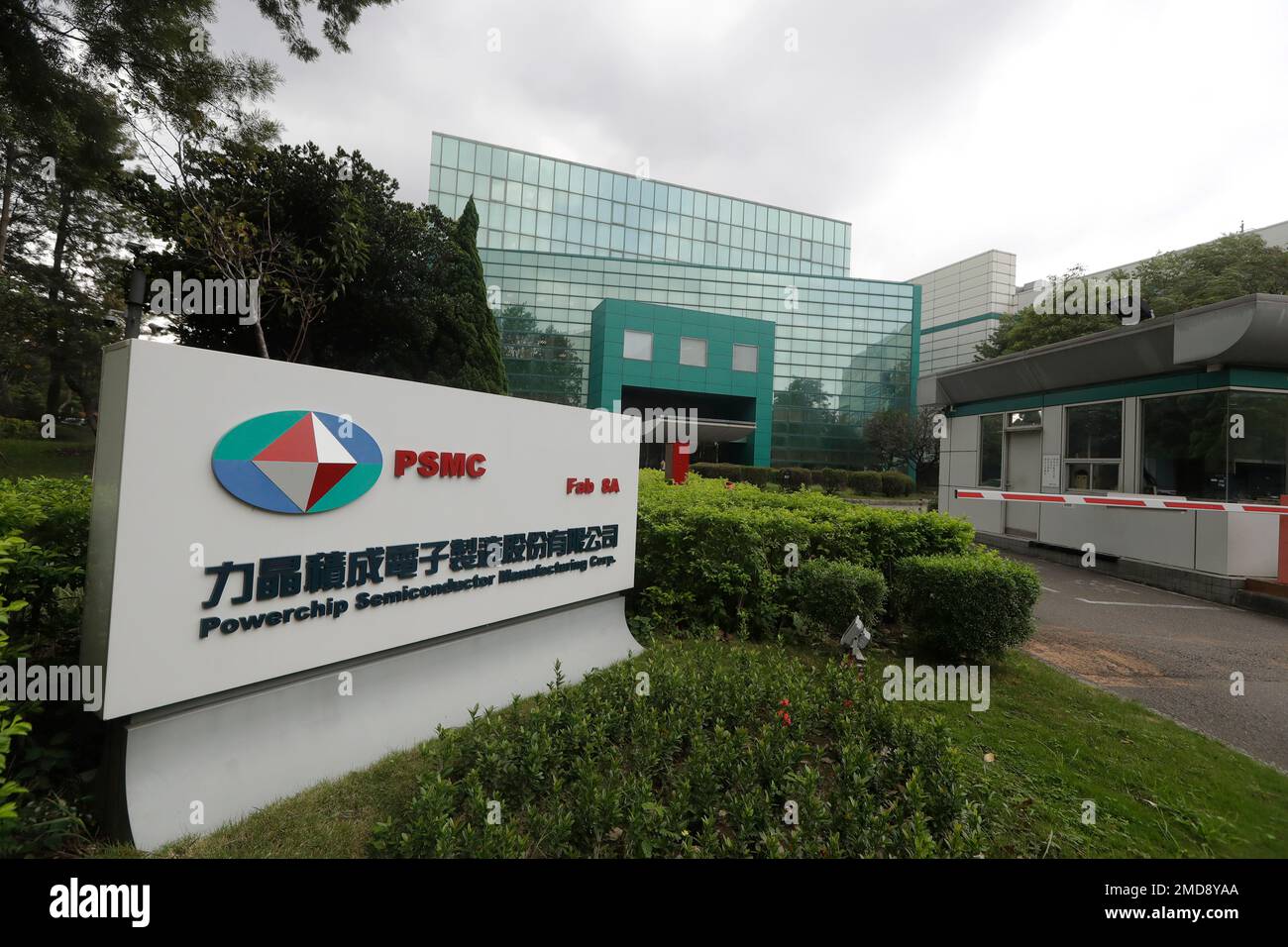 Powerchip Semiconductor Manufacturing Corporation (PSMC) headquarters ...