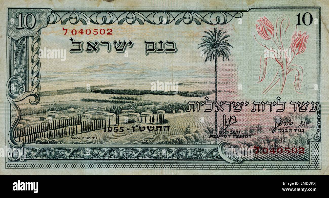 Vintage (1955) Currency of Israel: Ten Lirot Bill, Red Number, Bank of ...
