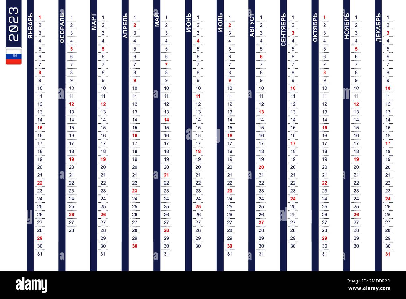One-row vertical calendar for the year 2023 in Russian. Russian ...