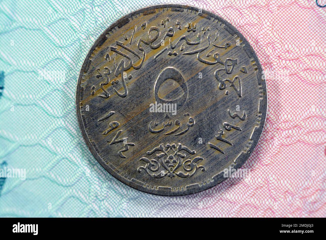 Commemorative issue First Anniversary October 6 1973 Ramadan War ...