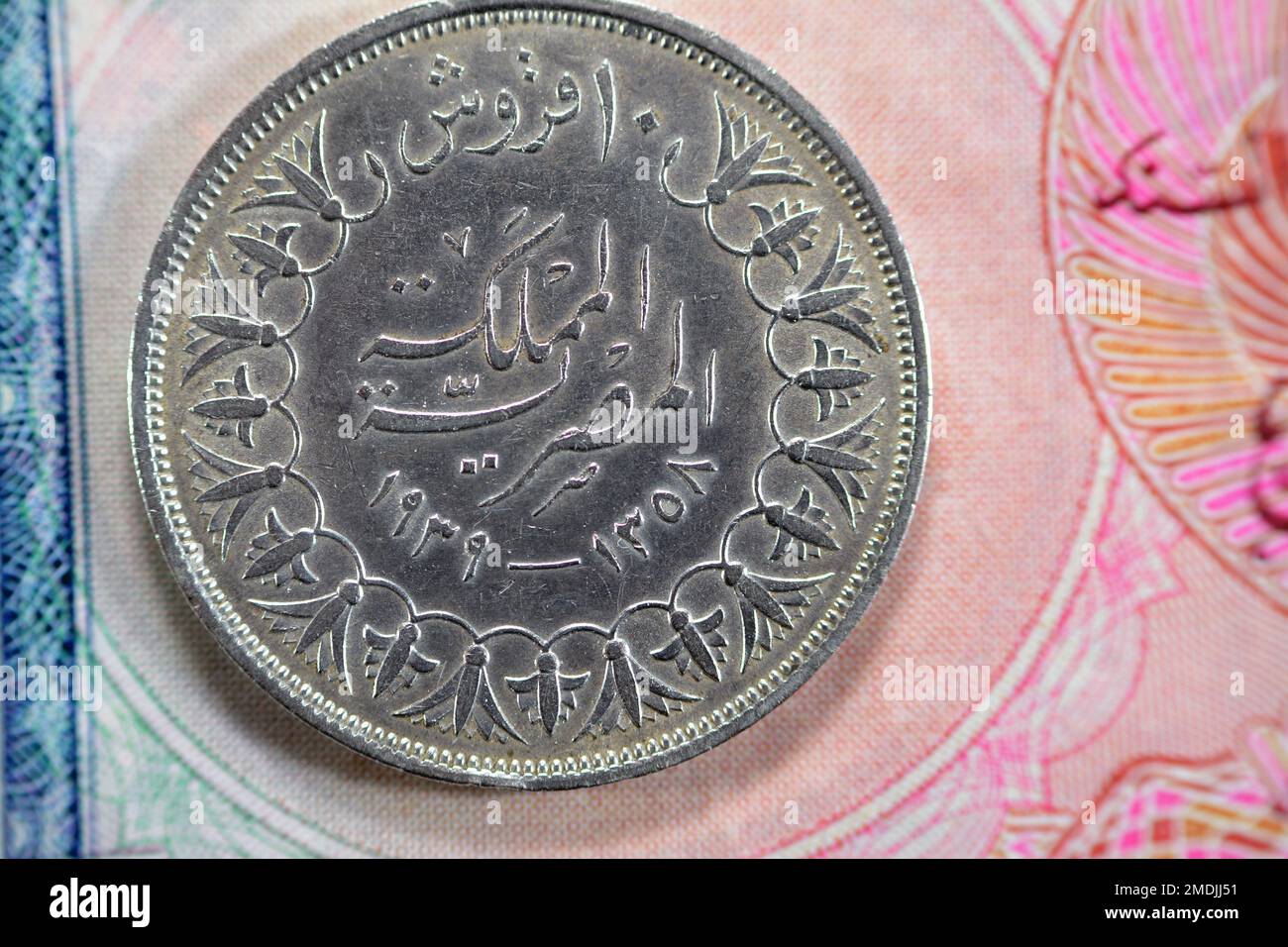 Ancient old ten 10 Egyptian piasters coin at the era of king Farouk I ...