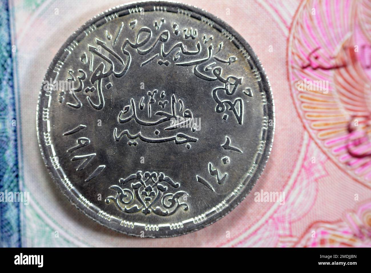 One Egyptian pound 1 LE EGP commemorative coin, Ahmed Orabi's 100th ...