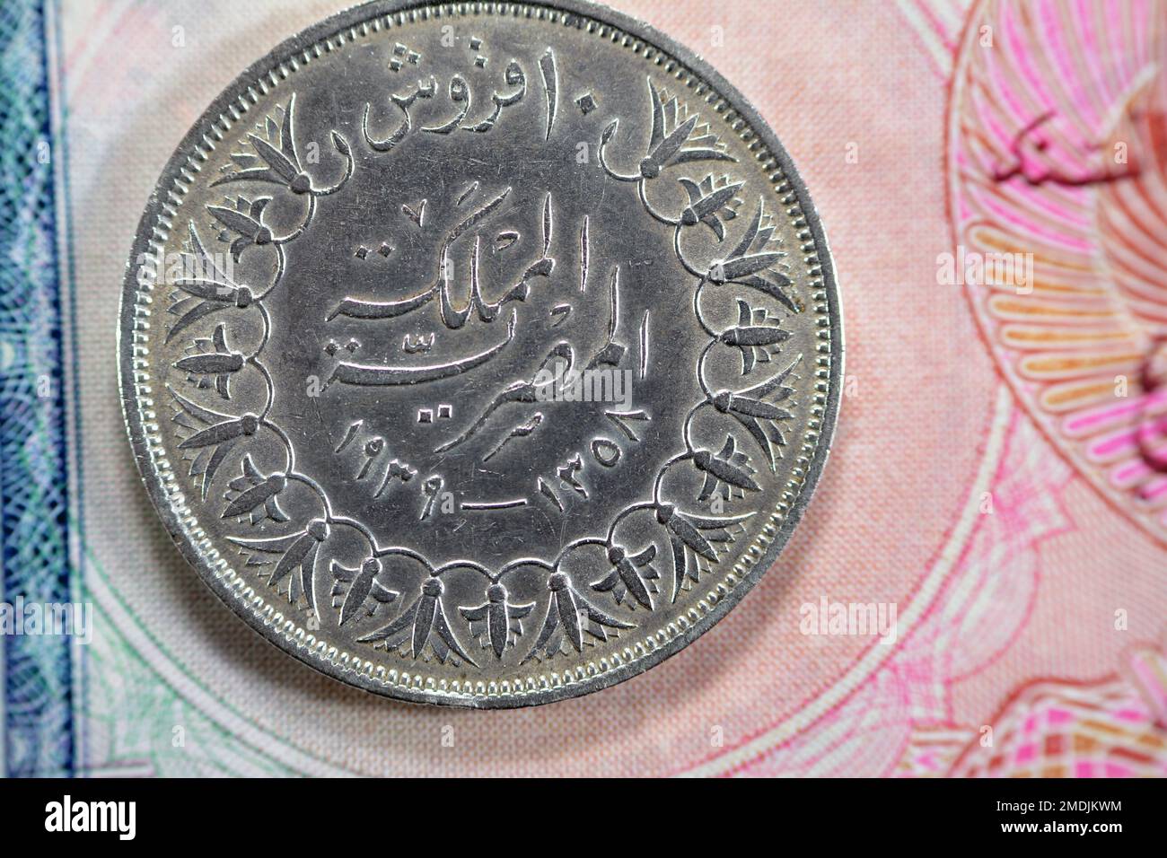 Ancient old ten 10 Egyptian piasters coin at the era of king Farouk I ...