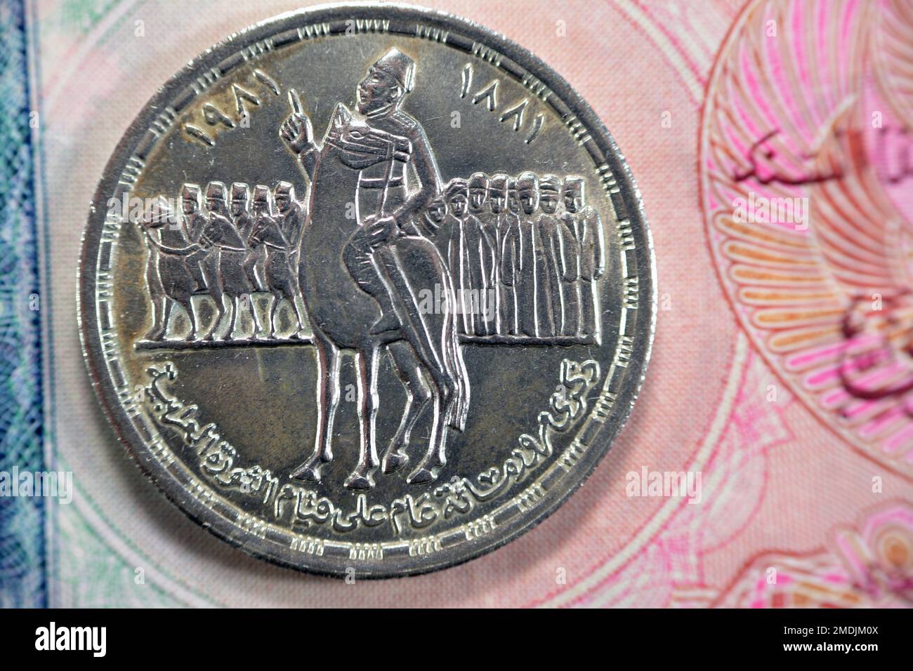 One Egyptian pound 1 LE EGP commemorative coin, Ahmed Orabi's 100th ...