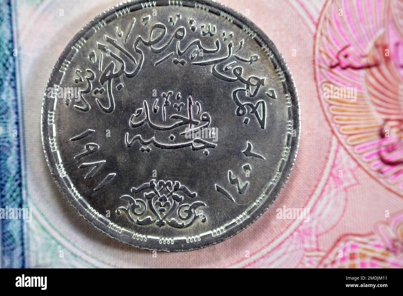 One Egyptian pound 1 LE EGP commemorative coin, Ahmed Orabi's 100th ...