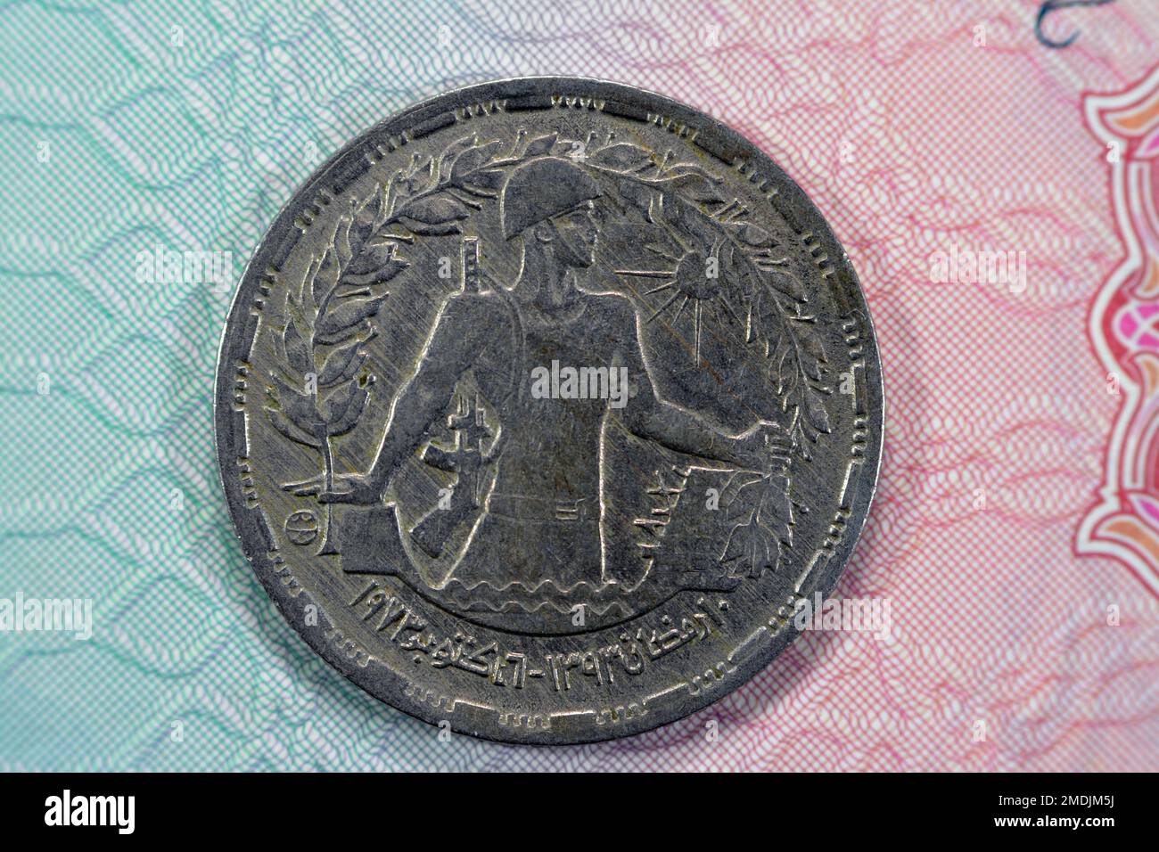 Commemorative issue First Anniversary October 6 1973 Ramadan War ...