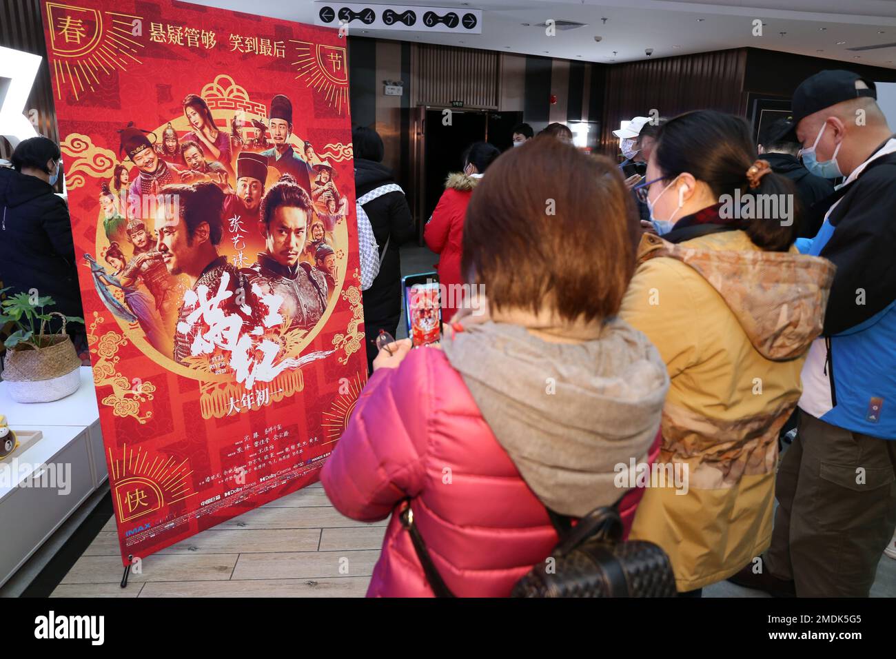 SHANGHAI, CHINA - JANUARY 22, 2023 - People walk past movie posters at ...