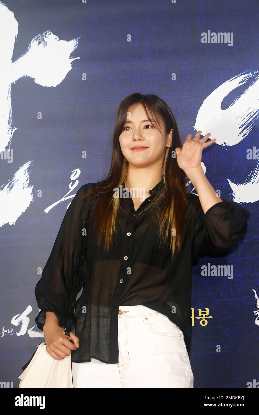 Hyejeong (AOA), July 26, 2022 : A singer and actress Shin Hye-Jeong ...