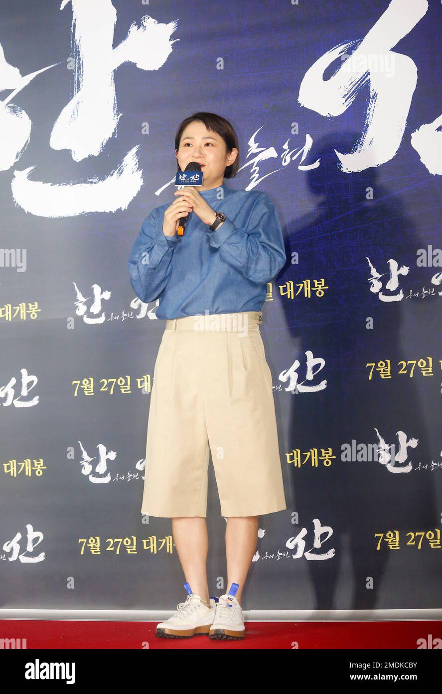 Kim Shin Yeong Crying