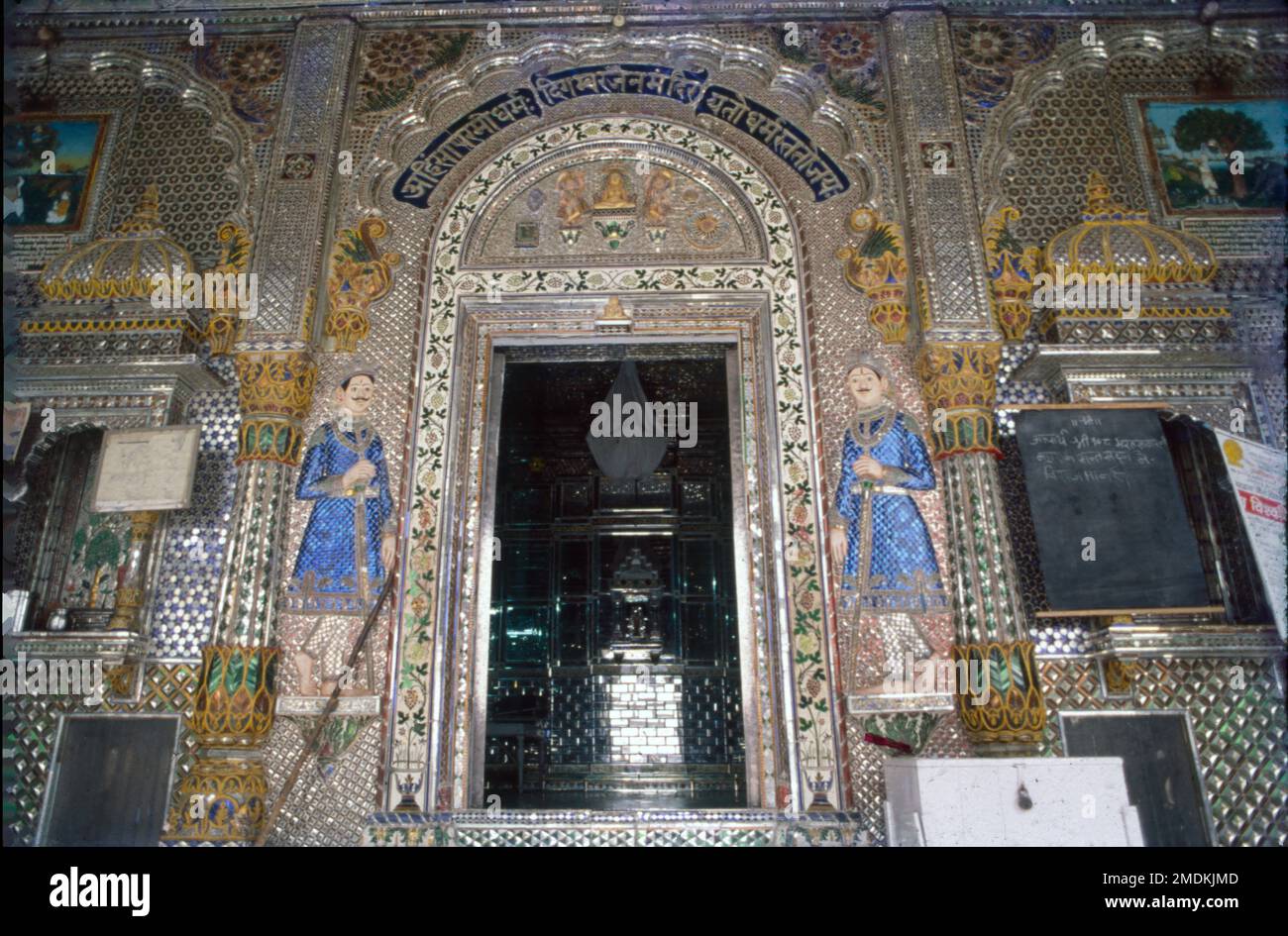 Kanch Mandir:- Built in 1903 by a businessman , this temple is quite ...