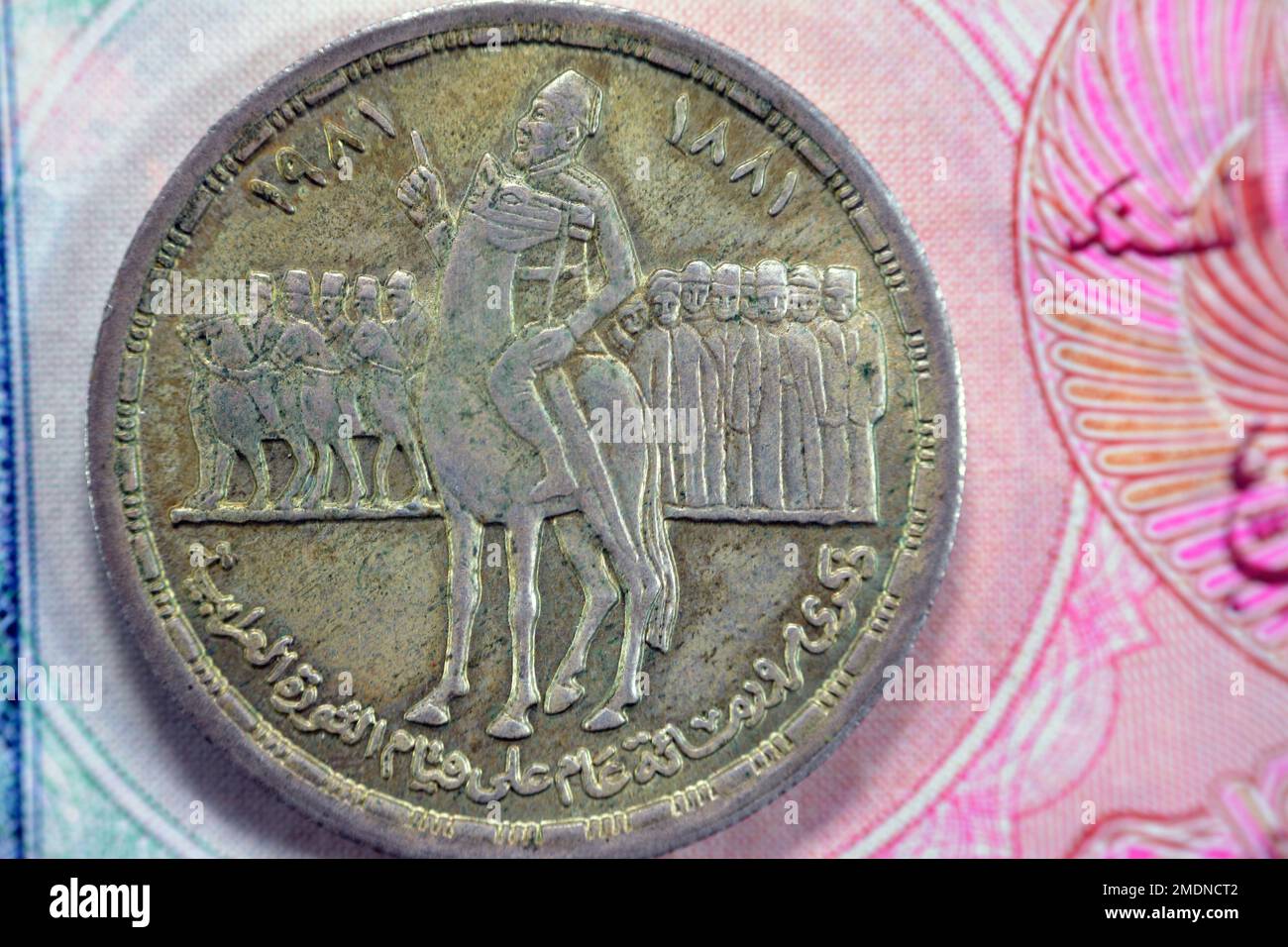 One Egyptian pound 1 LE EGP commemorative coin, Ahmed Orabi's 100th ...