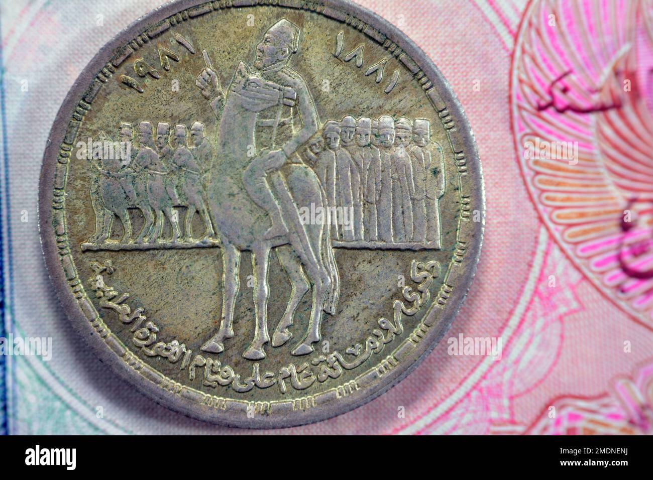 One Egyptian pound 1 LE EGP commemorative coin, Ahmed Orabi's 100th ...