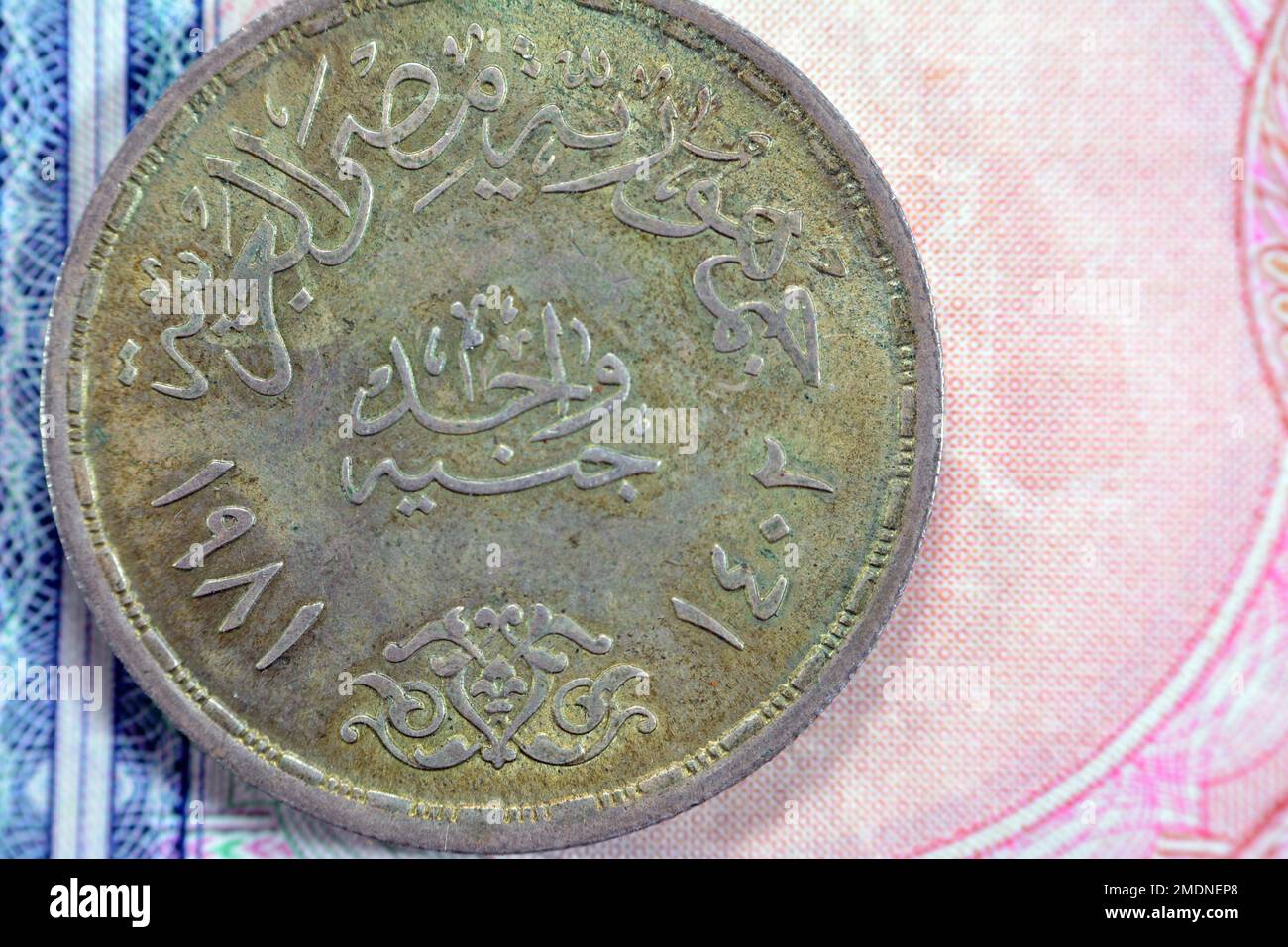 One Egyptian pound 1 LE EGP commemorative coin, Ahmed Orabi's 100th ...