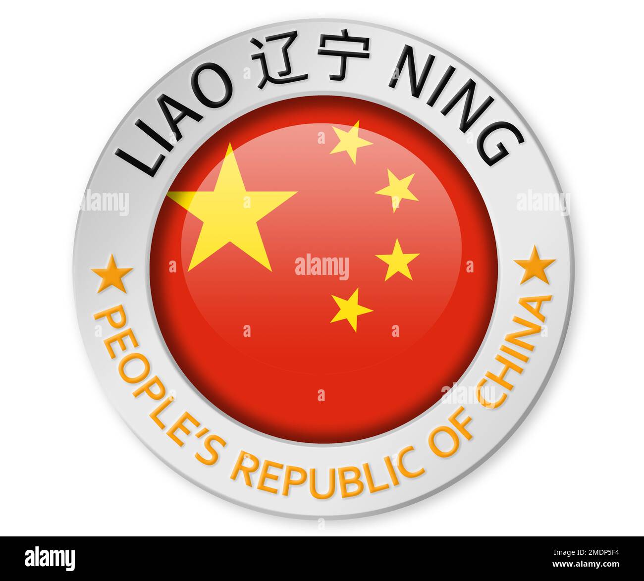 Silver badge with Liaoning province and China flag, 3d rendering Stock ...