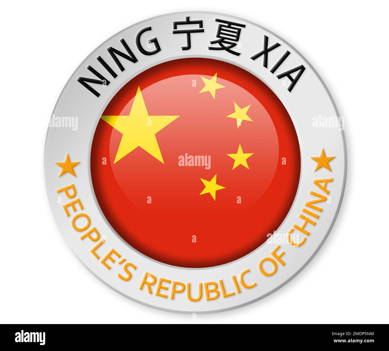 Xia logo hi-res stock photography and images - Alamy