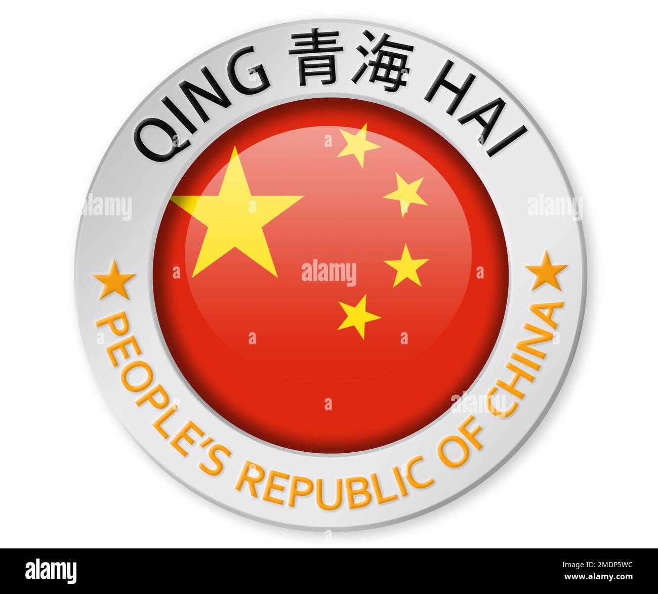 Qing hai Cut Out Stock Images & Pictures - Alamy