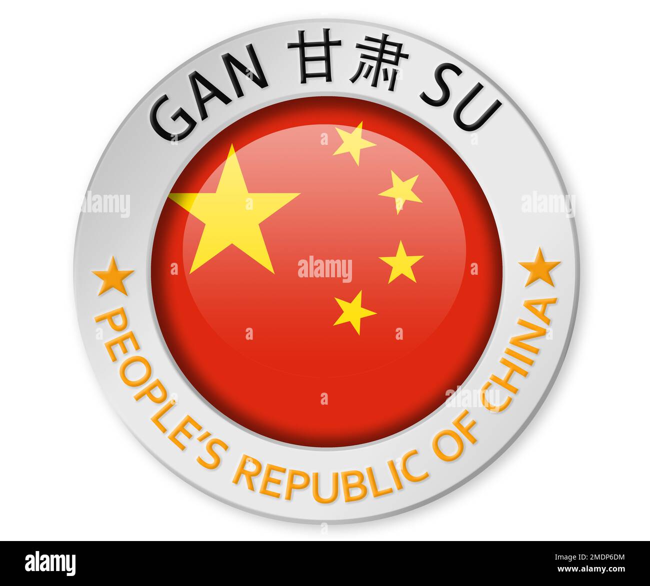 Gan circle logo hi-res stock photography and images - Alamy