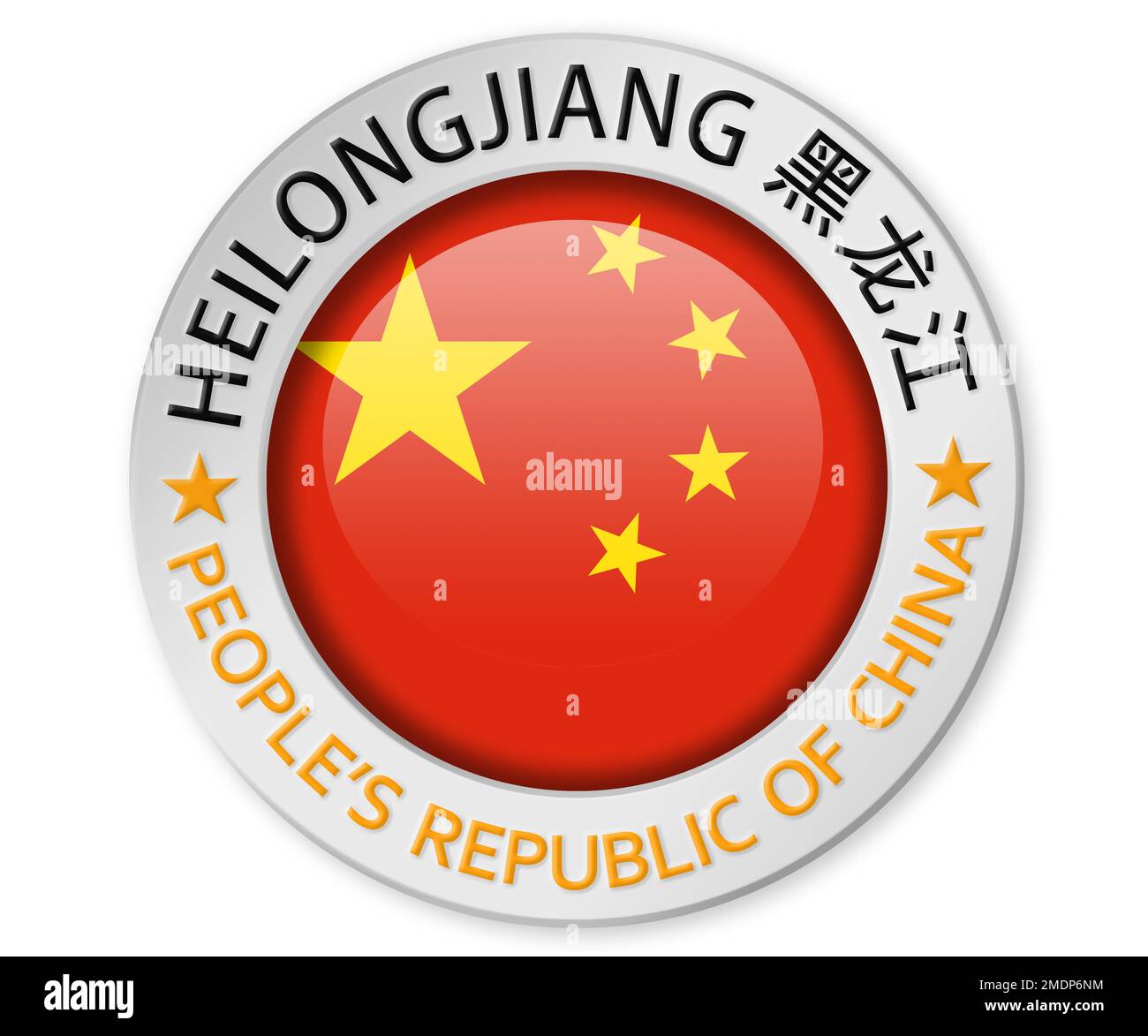 Hei logo hi-res stock photography and images - Alamy